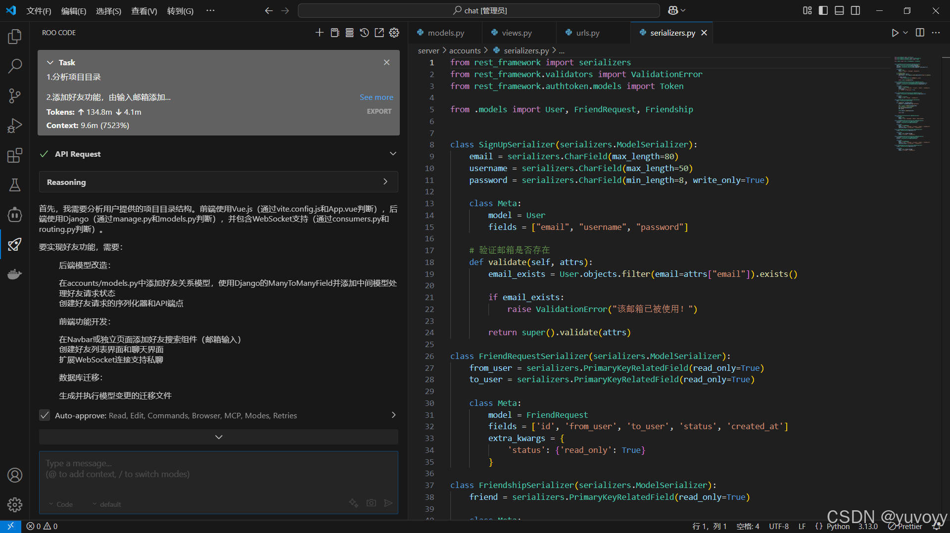 DeepSeek-R1 满血版 + VSCode 实现 AI 编程教程_硅基流动deepseek r1 roo code-CSDN博客