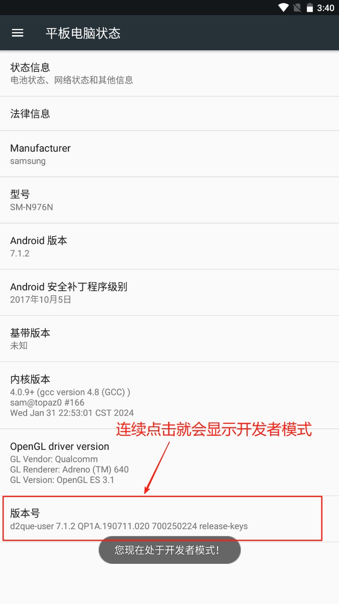 Hbuilder连接Android模拟器（手把手教，超详细）_hbuilder安卓模拟器-CSDN博客