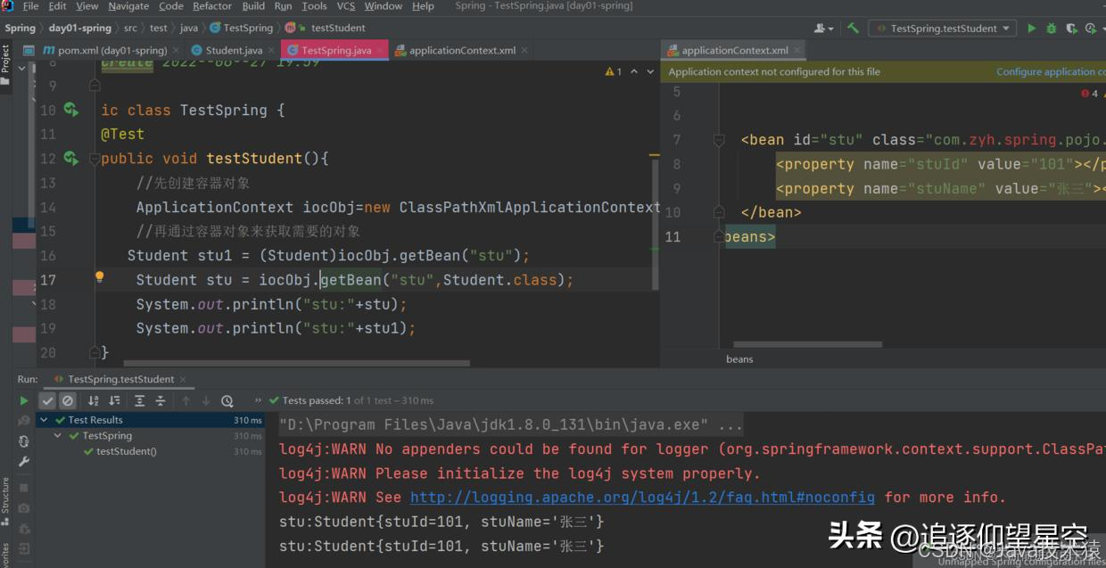 Spring学习「第一节」：Spring特性/框架搭建/getBean三种方式！-CSDN博客