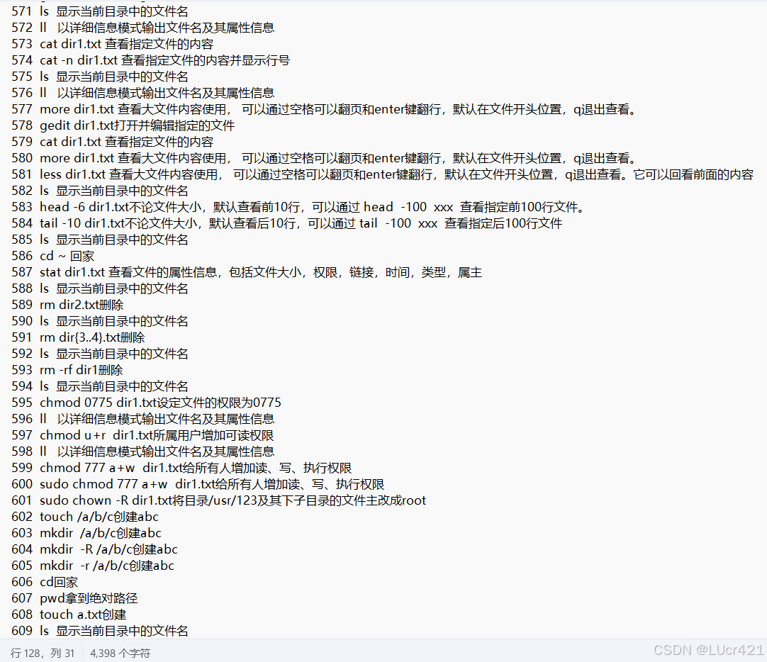 密令练习2025-CSDN博客