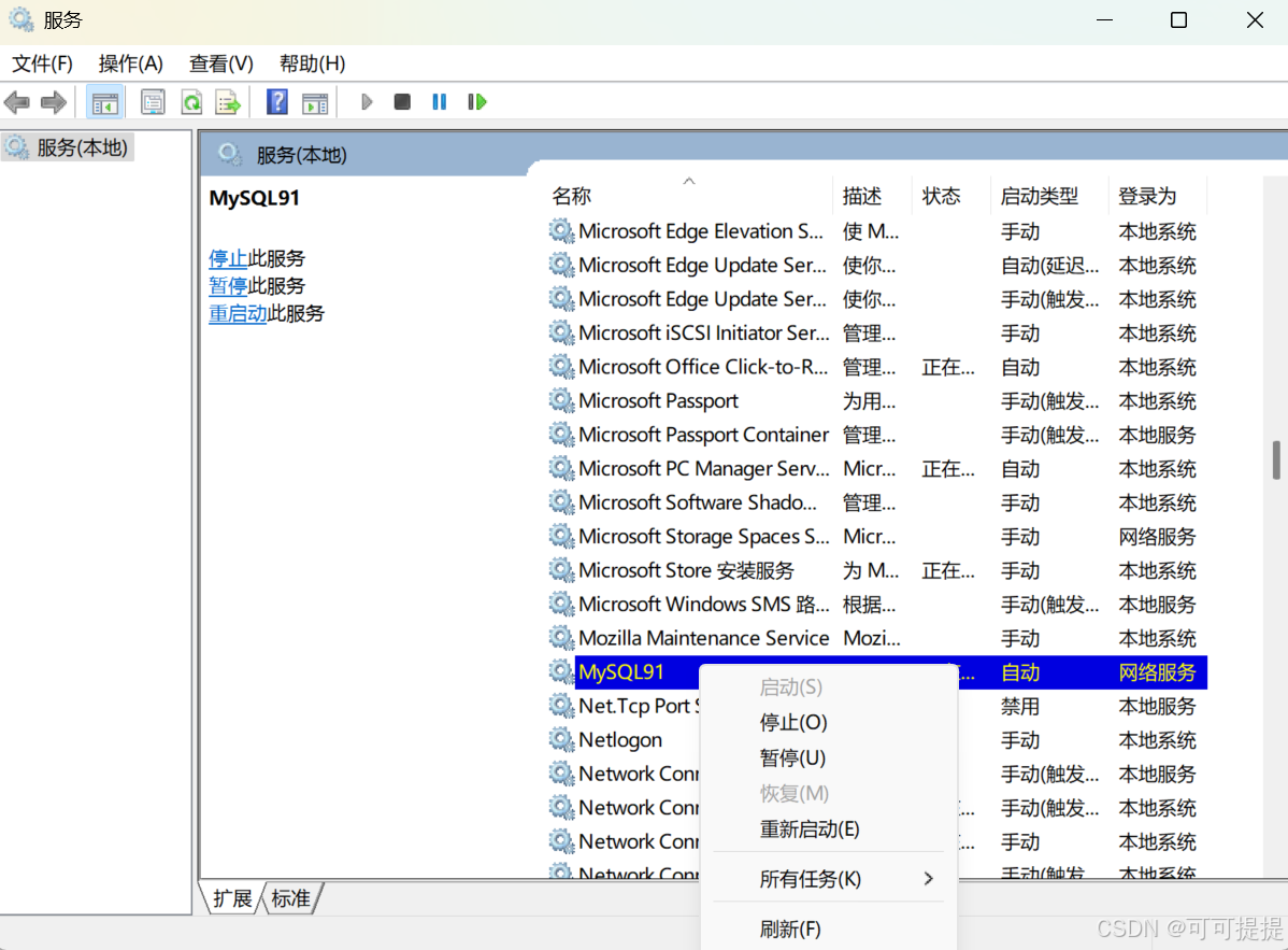 如何处理Can‘t connect to MySQL server on ‘localhost:3306‘ (10061)的报错_can't ...