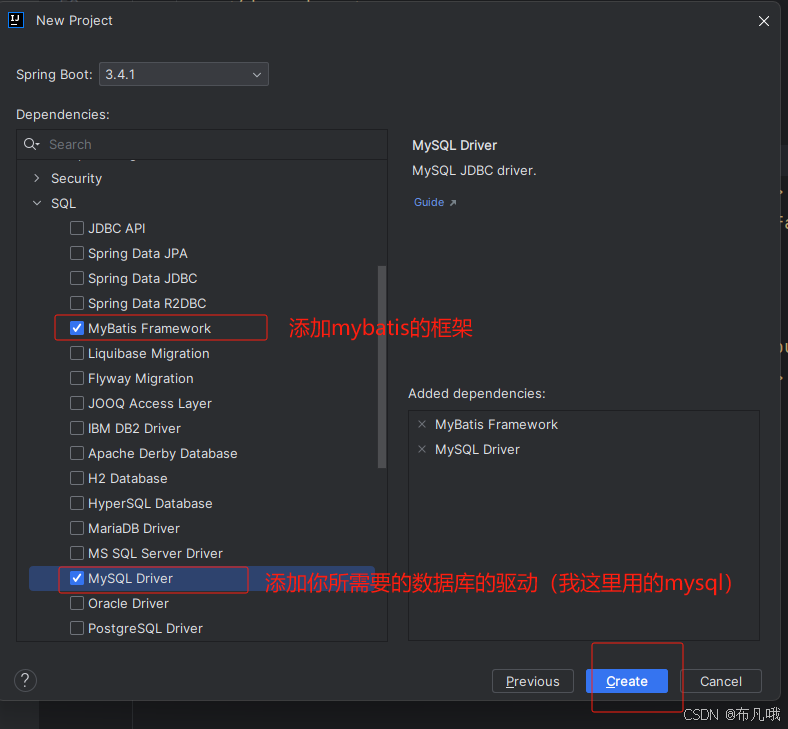 Java之mybatis框架第一天 Mybatis入门 Csdn博客