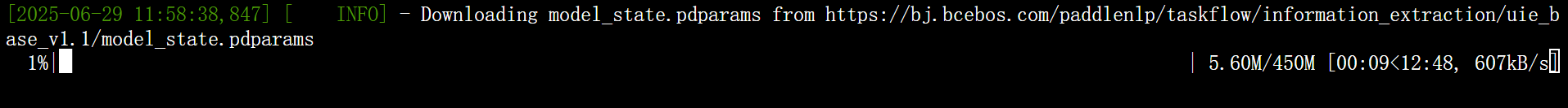 通用信息抽取大模型PP-UIE 部署+运行使用-CSDN博客