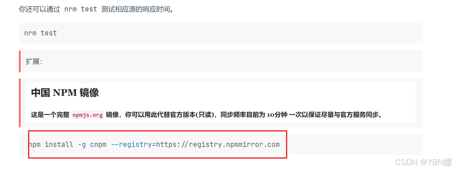 nodejs_node.js 调试 javascript-CSDN博客