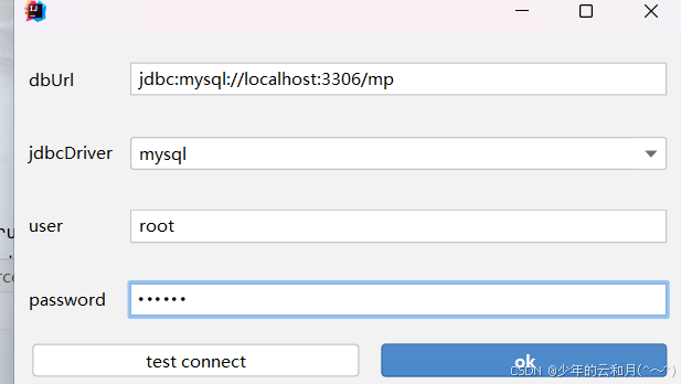 MyBatis-plus_继承mybatisplus-CSDN博客
