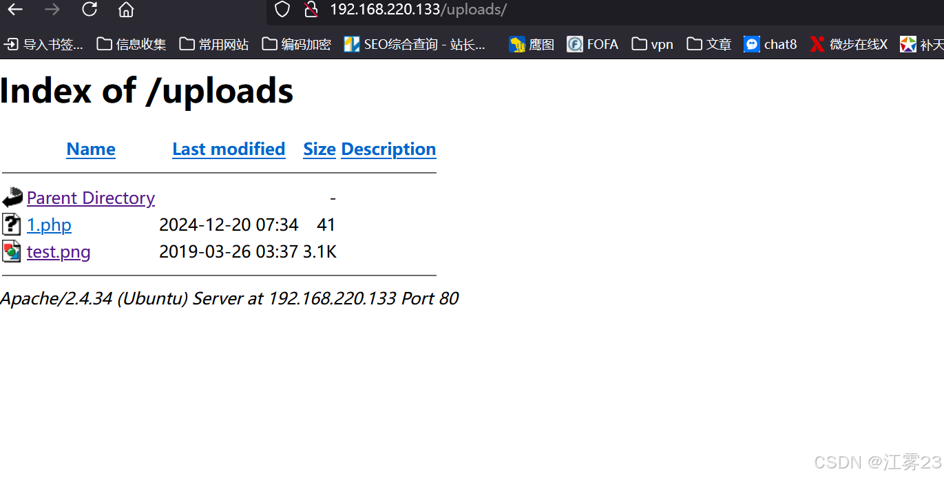hackme.ova靶机-CSDN博客