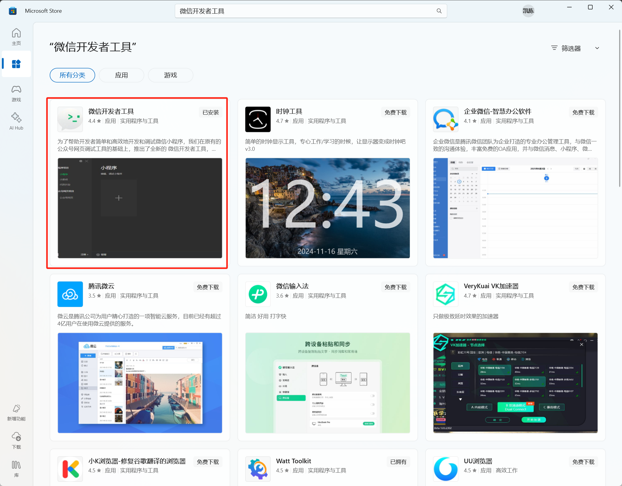 UniApp X 入门基础：从零开始你的跨端开发之旅_uniappx-CSDN博客