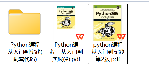 【Python学习】Python好书《Python编程从入门到实践》笔记（3） 列表简介-CSDN博客
