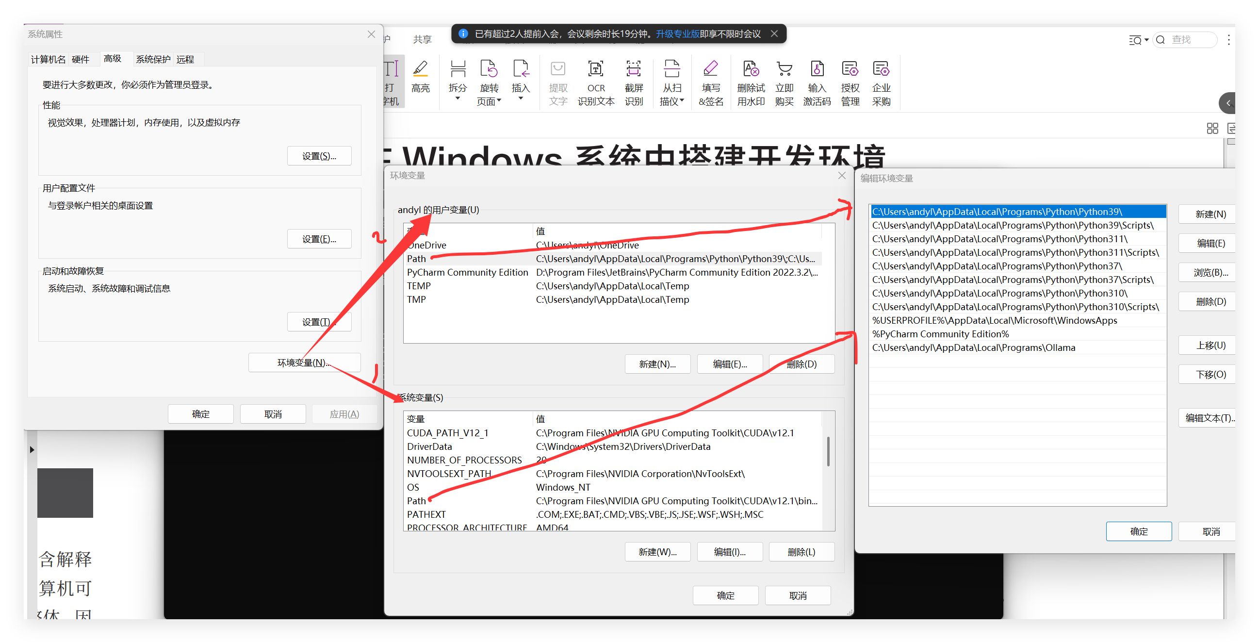 python、pycharm与Linux安装-CSDN博客