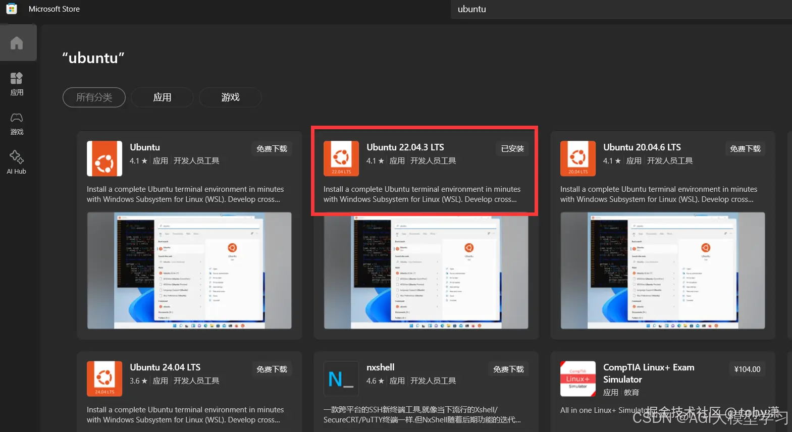 构建本地AI客服：利用FastGPT与Ollama打造智能助手_fastgpt ollama ubuntu-CSDN博客