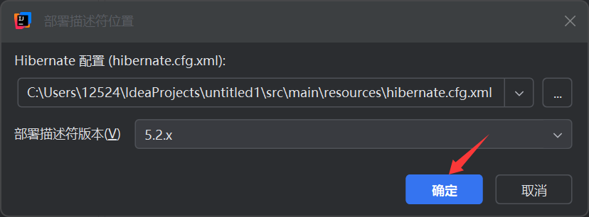 Java学习第二十五部分——Hibernate_java hibernate-CSDN博客