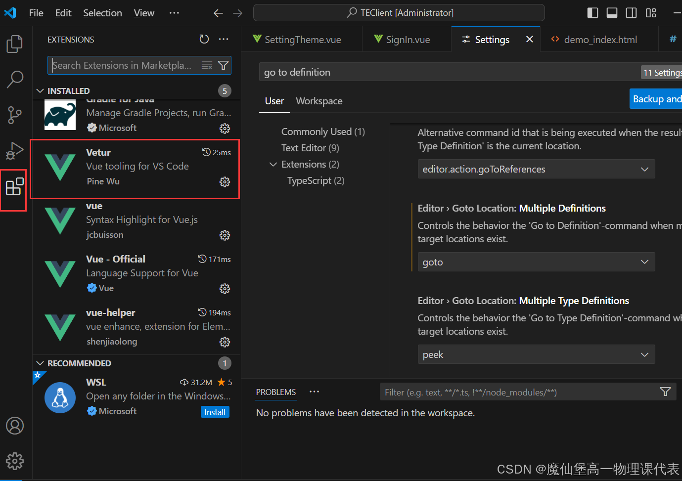 在开发vue项目时，解决vscode按住ctrl点击鼠标左键不跳转的问题vscode Vue点击无法跳转 Csdn博客 1593