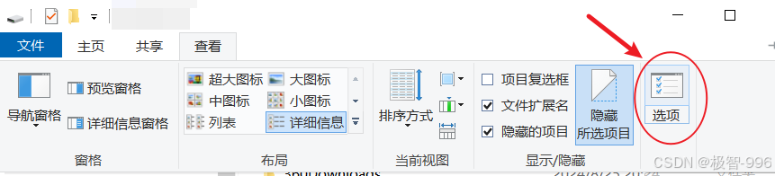 pagefile.sys是什么？【图文详解】C盘文件清理？虚拟内存清理？虚拟内存设置？-CSDN博客