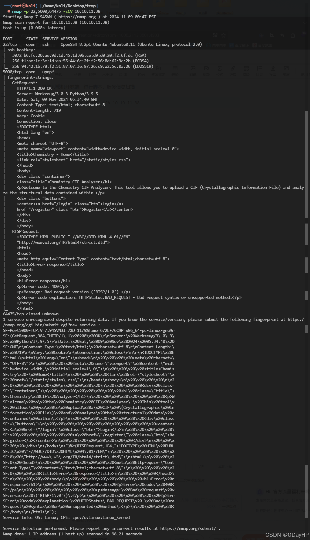HTB：Chemistry[WriteUP]_htb chemistry-CSDN博客