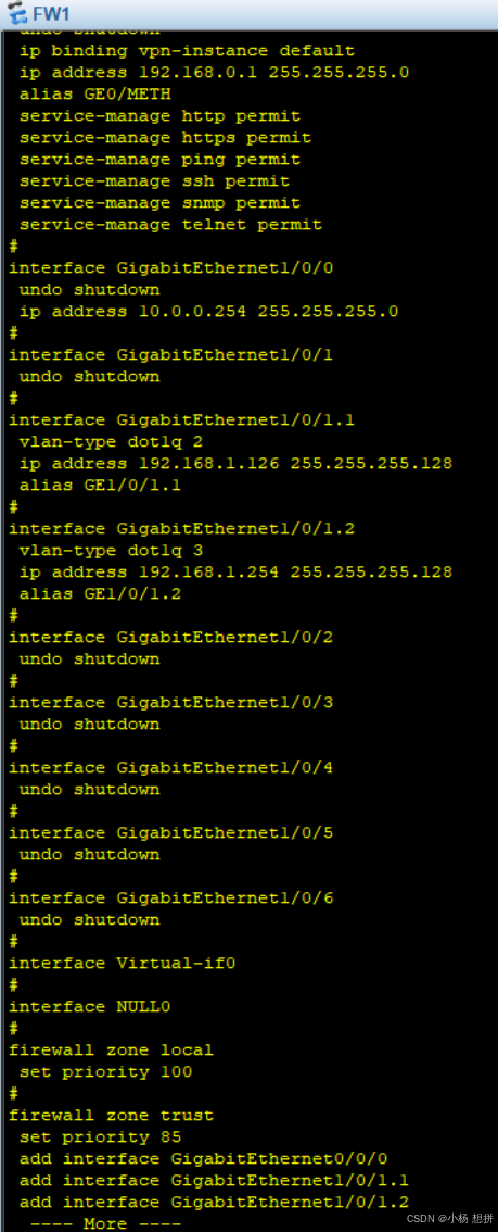 USG6000V安全策略_usg6000 web配置 安全策略-CSDN博客
