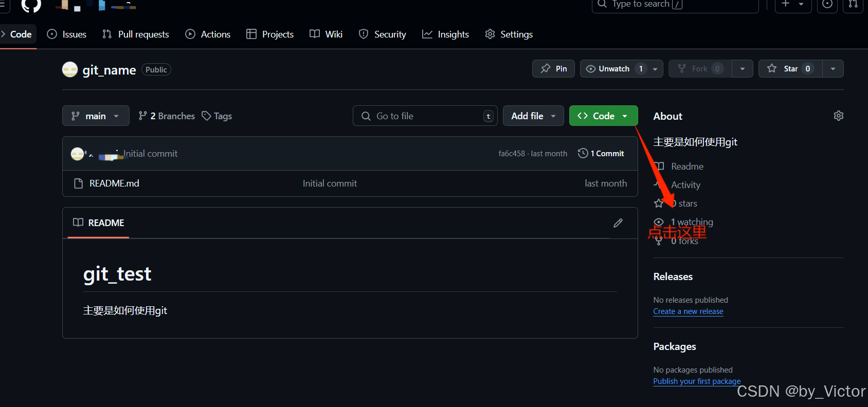 GIT远程储存功能的实现_git window免密克隆linux仓库-CSDN博客