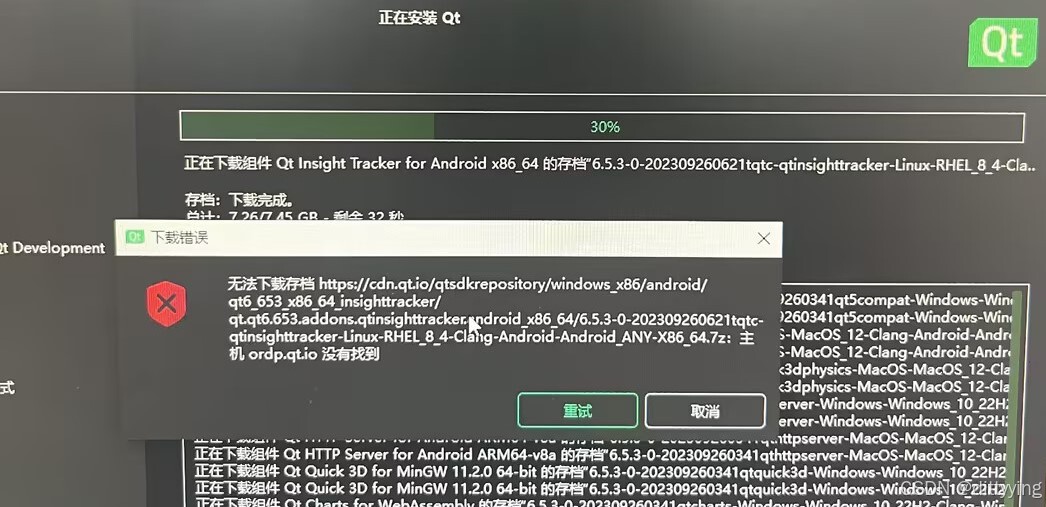 Windows下Qt安装_qt如何安装在win10系统-CSDN博客