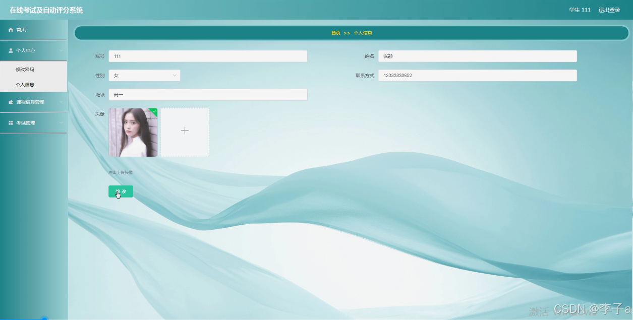 Springbootvue在线考试及自动评分系统【开题程序论文】springboot Vue 考试系统 自动打分 Csdn博客