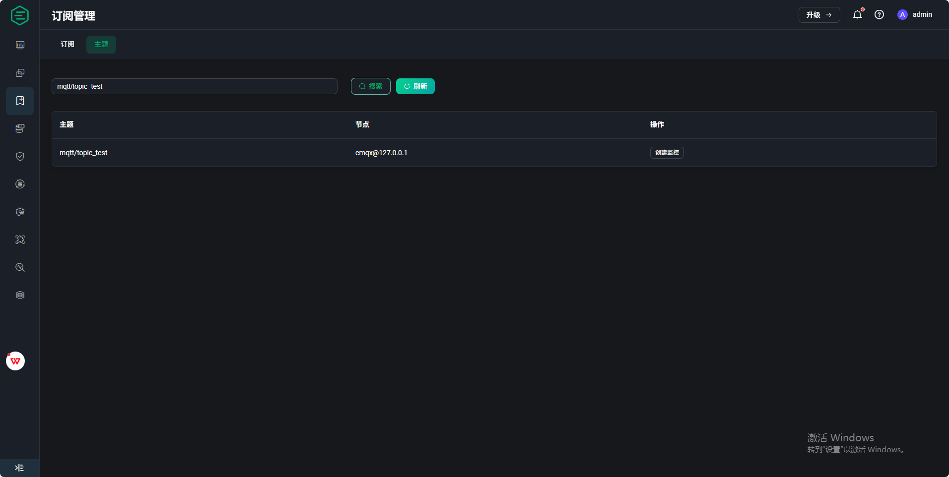 SpringBoot整合MQTT协议实现消息订阅与发布_springboot集成mqtt消息订阅-CSDN博客