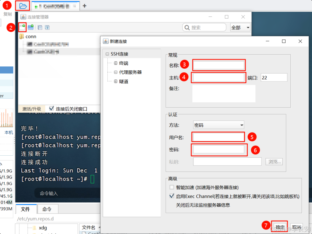 安装Docker的全过程_deepin 安装docker-CSDN博客