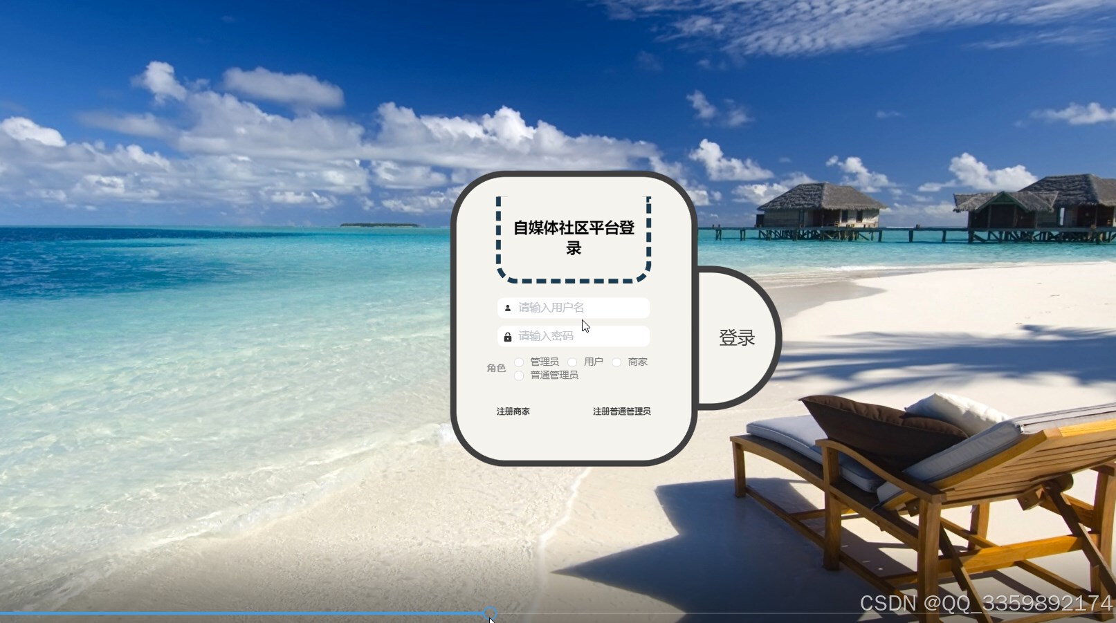 基于java ssm springboot vue自媒体社区平台vue毕业设计项目实战分享-CSDN博客