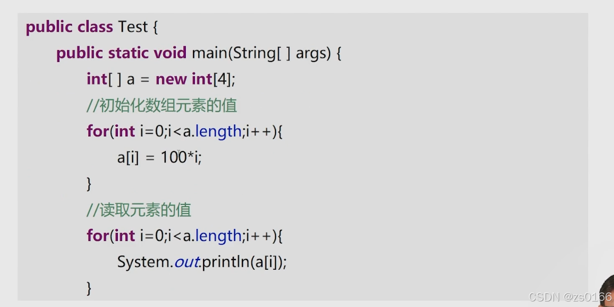 JAVA06数组和数据储存_存储数组java-CSDN博客