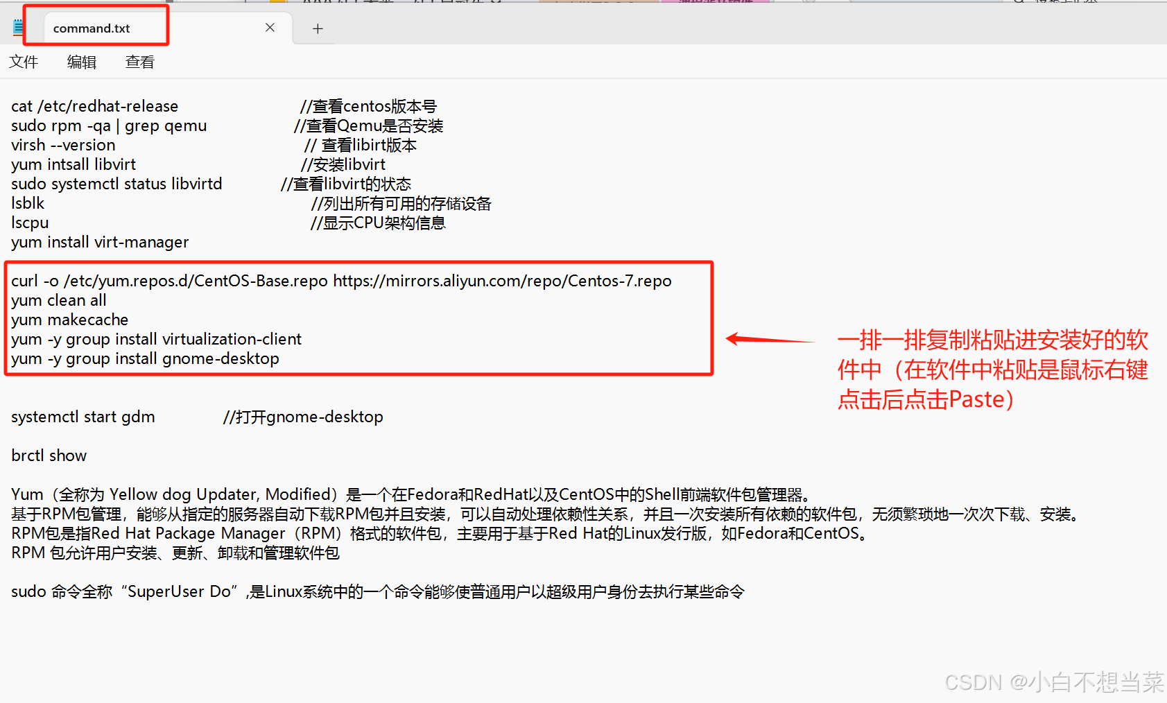 CentOS 图形化界面转化--使用MobaXterm远程控制_mobaxterm图形化界面-CSDN博客
