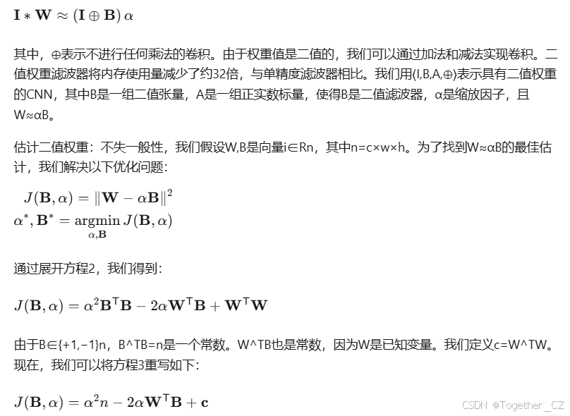 XNOR-Net: ImageNet Classification Using Binary Convolutional Neural Networks——使用二值卷积神经网络的 ...