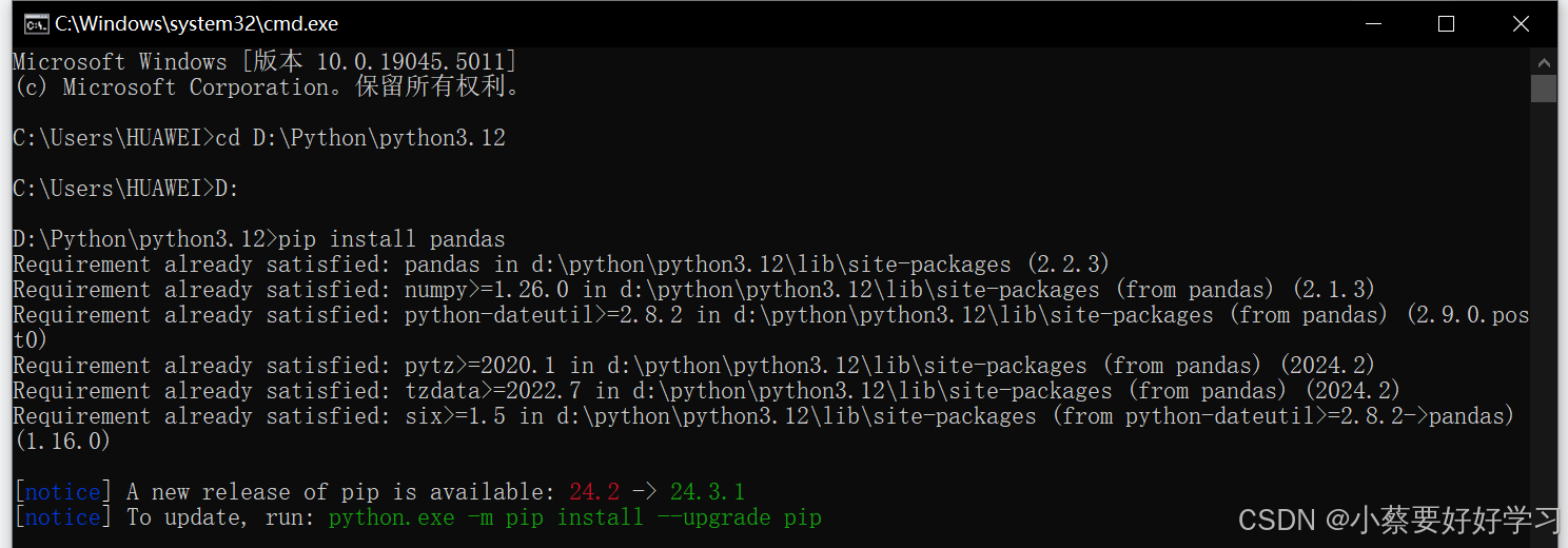 Python如何下载pandas包pandas库下载 Csdn博客