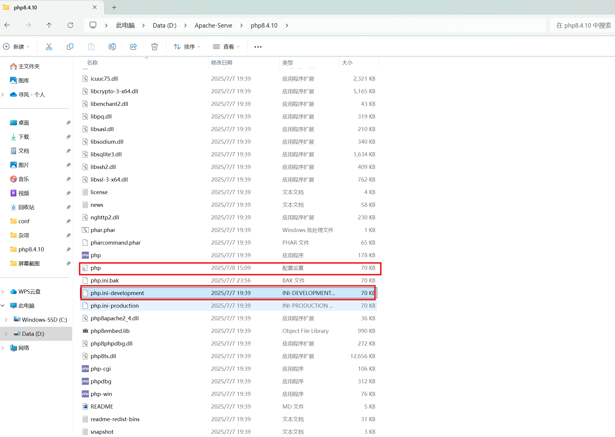 Windows怎么配置Apache2.4，PHP8.4和MySQL(WAMP配置最新详细版)_php8.4要安装vs17-CSDN博客