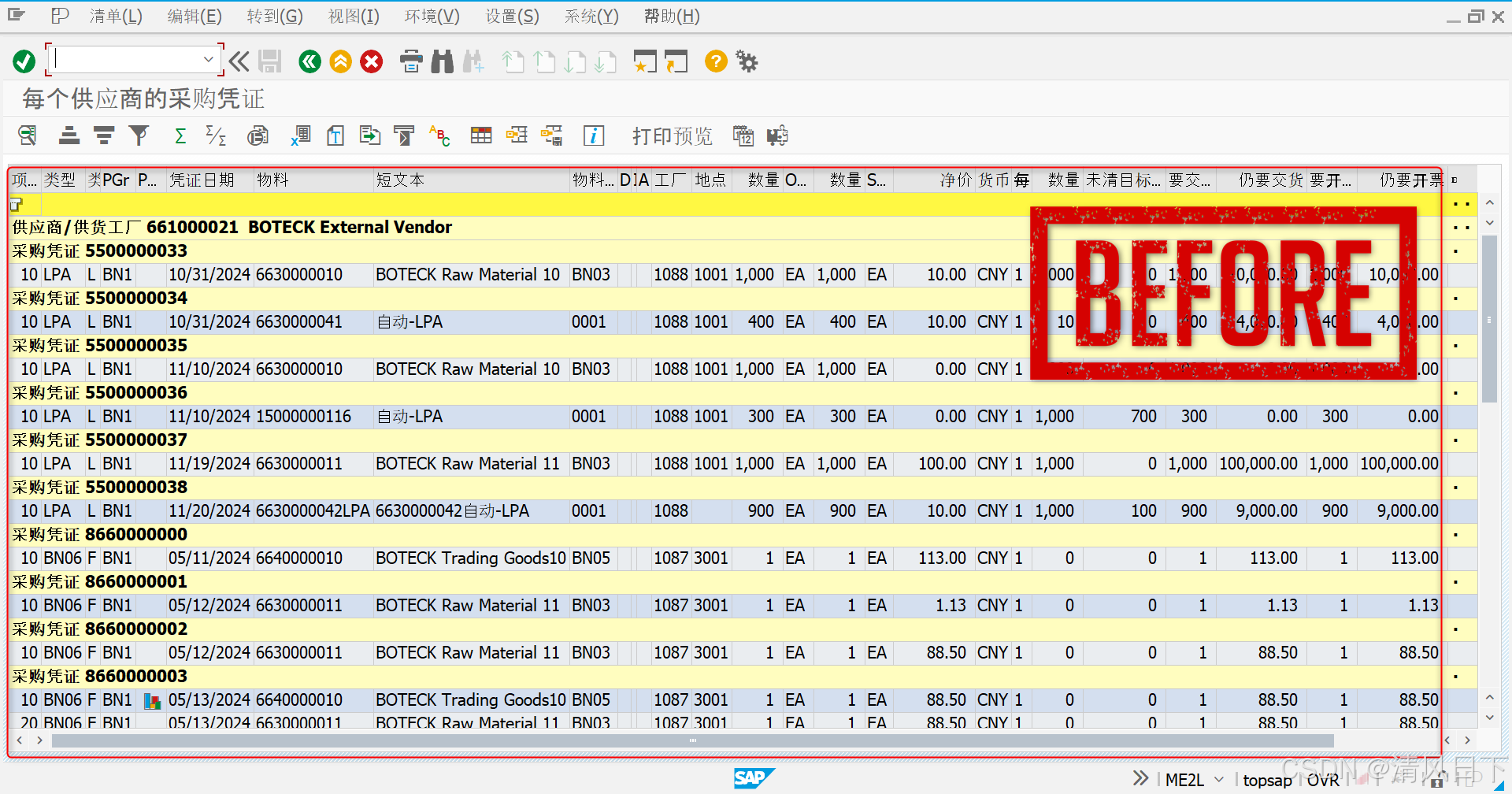 24 SAP前台操作手册-MM模块-ME2L或ME2M或ME2N采购订单报表ALV格式调整-技巧_sap me2n-CSDN博客