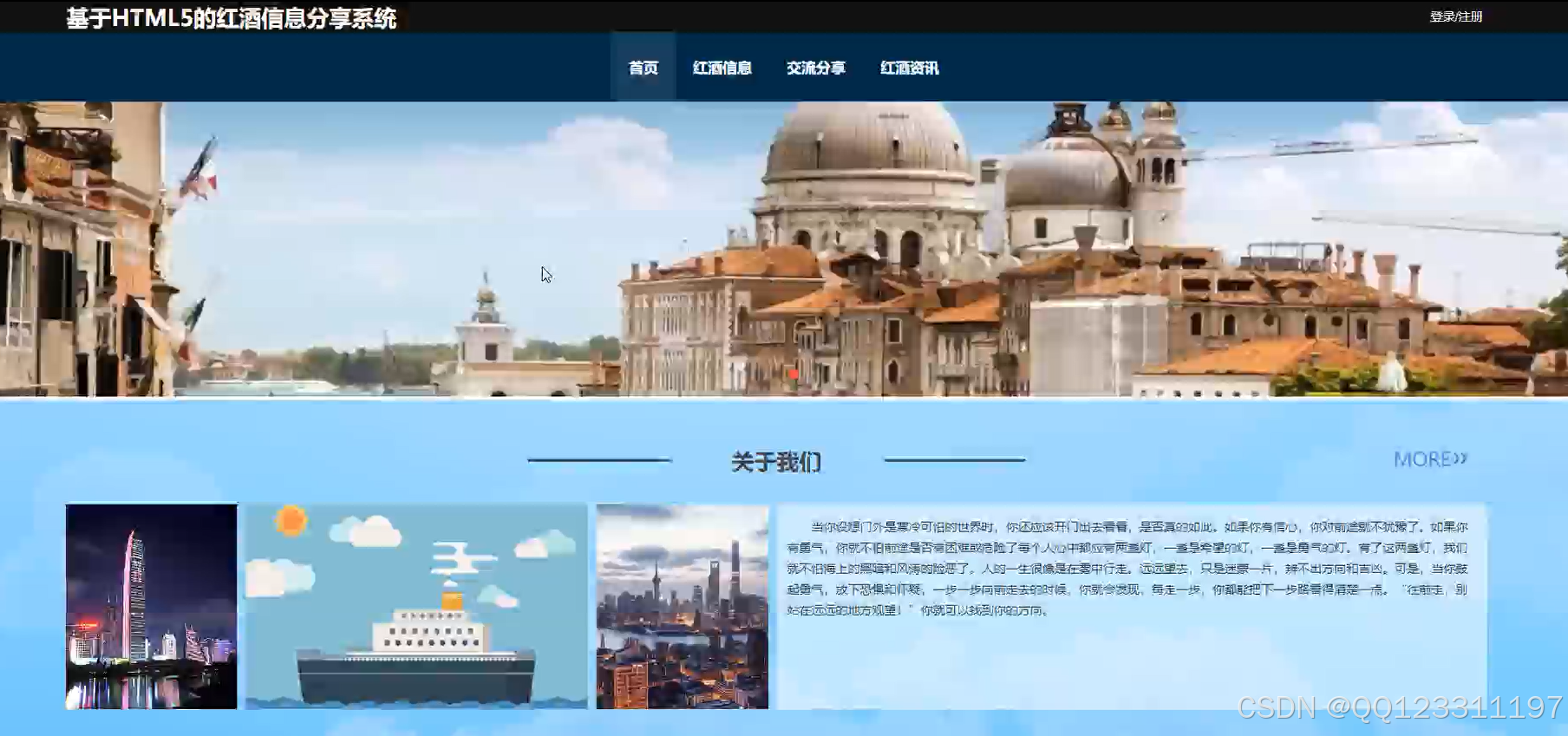 Python+Django的红酒信息分享系统(Pycharm Flask Django Vue mysql)-CSDN博客