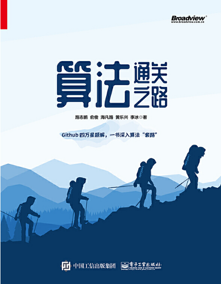 洛谷 语言月赛 202308 题单_b3820 [语言月赛 202308] 小粉兔的元素反应-CSDN博客