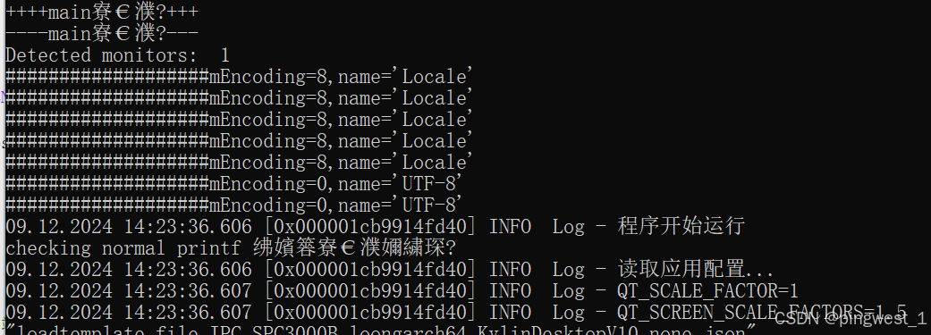 log4qt的console类型中的encoding设置_log4qt 乱码-CSDN博客
