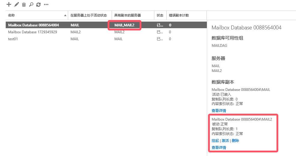Windows Server 2016 Exchange配置指南（企业生产环境从零搭建）_exchange2016搭建-CSDN博客