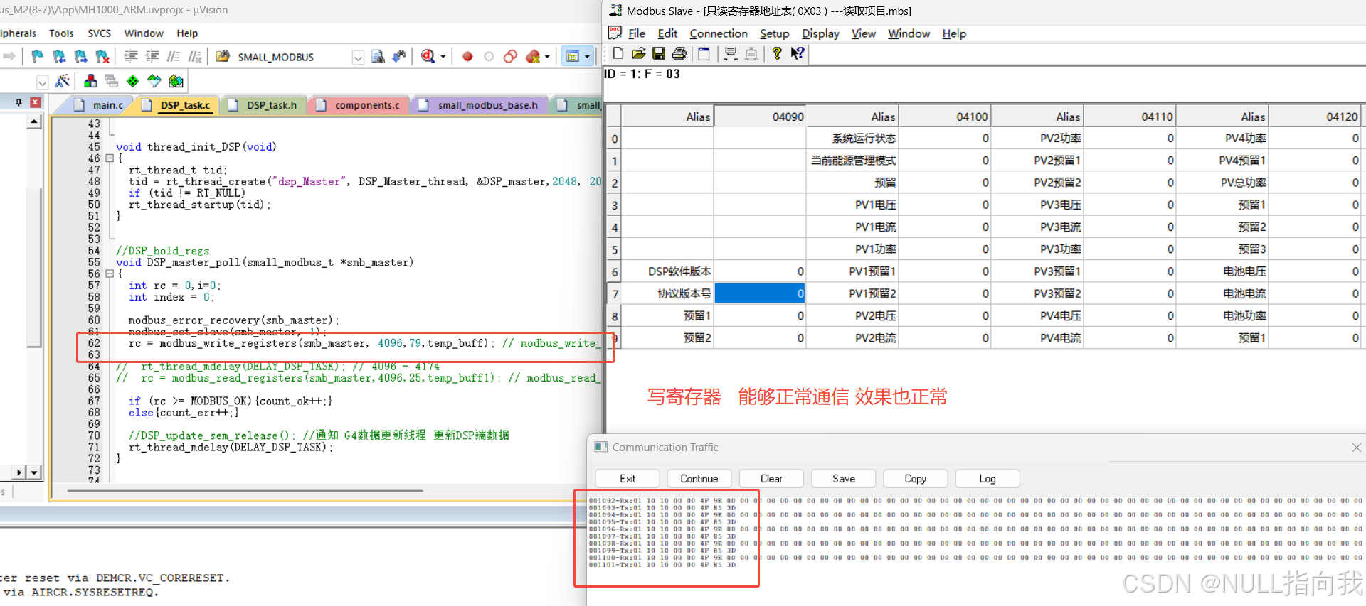 STM32F407VET6学习笔记13：(电路问题)在485通信时，smallmodbus 应用主机读取函数问题_stm32f407 485丢包-CSDN博客