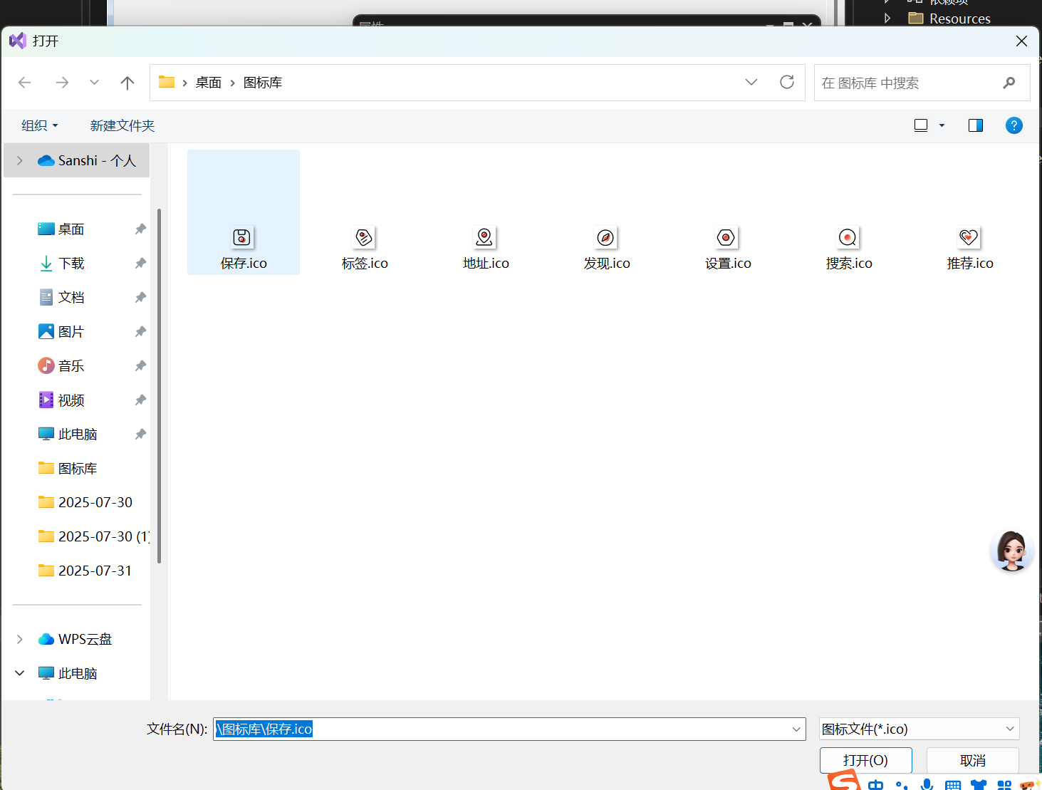 WinForm之NotifyIcon 组件_winform notifyicon-CSDN博客