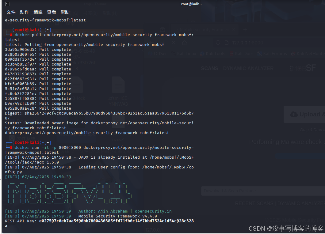 Docker Hub 镜像加速安装mobile-security-framework-mobsf_mobsf镜像包下载-CSDN博客