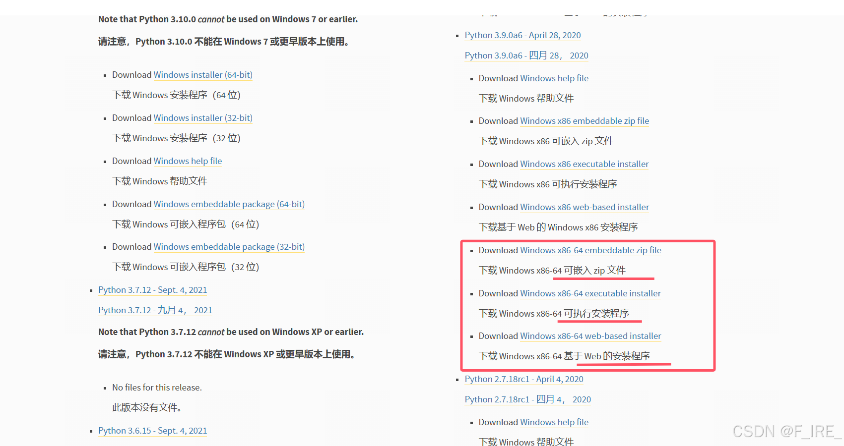 Python3.9安装_python 3.9下载-CSDN博客