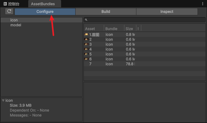 【unity游戏开发——热更新】AssetBundle（AB包）和AssetBundleBrowser的使用介绍_assetbundle browser-CSDN博客