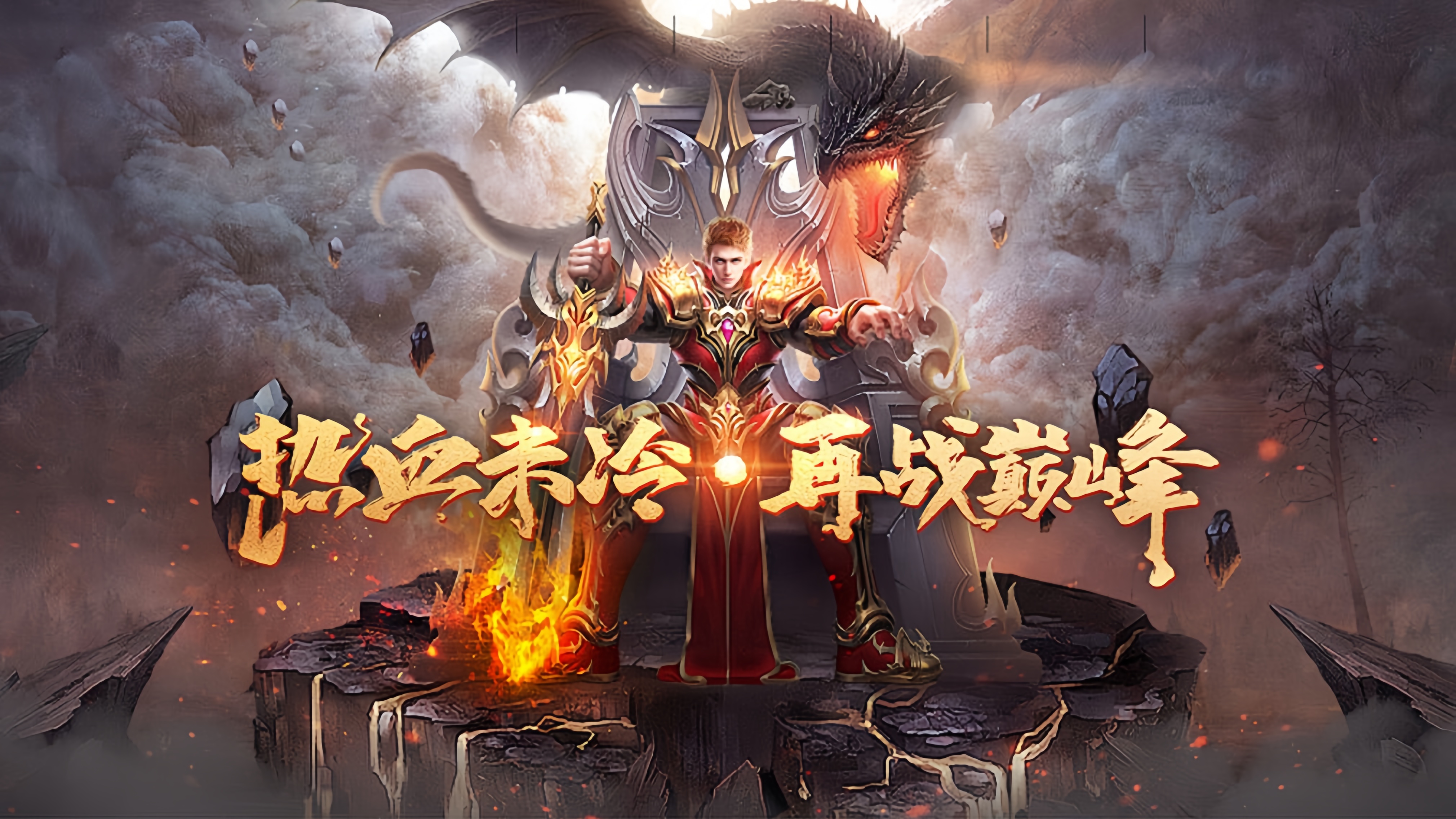 传奇3光通版职业推荐：老玩家掏心窝子，选对职业少氪一半！-CSDN博客