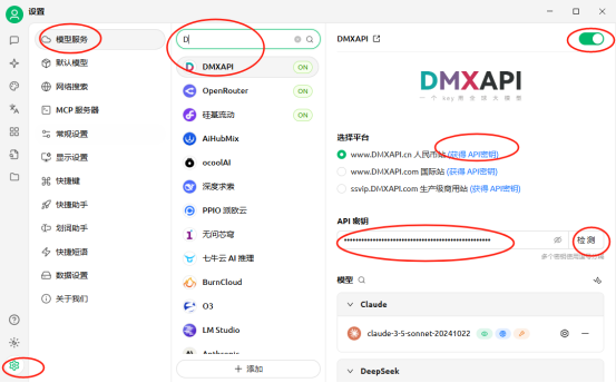 Gemini智能体探索：超长文本生成万字小说（附DMXAPI多模型聚合调用策略）_genimi api 长篇小说 代码-CSDN博客