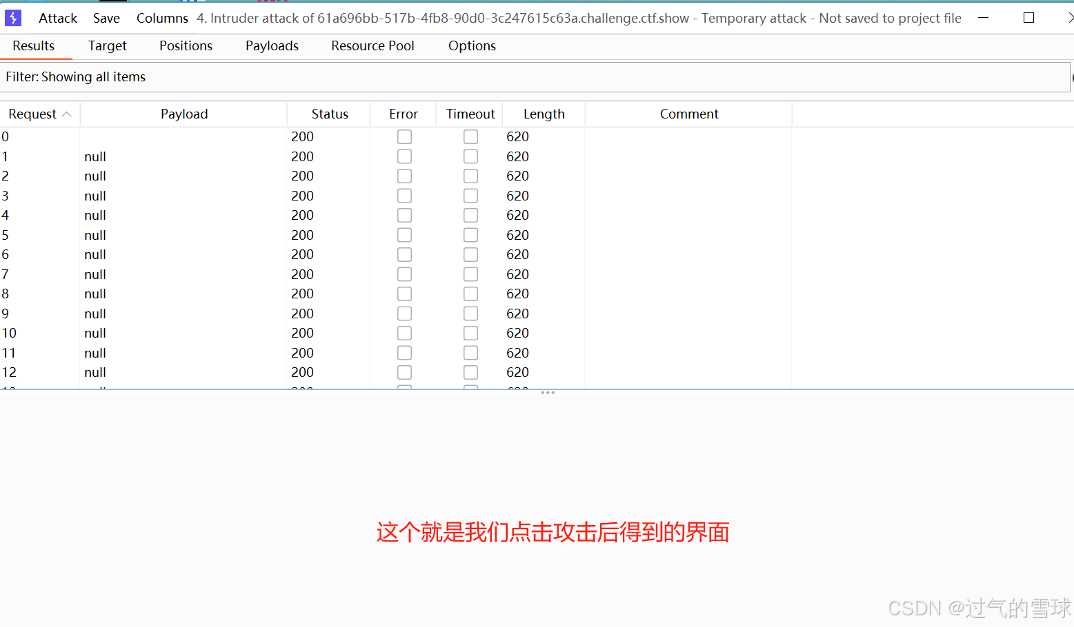 CTFshow--WEB入门--文件包含（78-88、116、117关）_ctfshow web117-CSDN博客