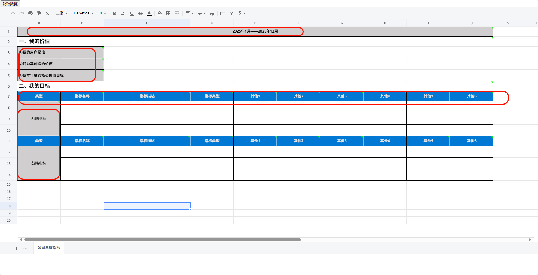 x-data-spreadsheet：5 分钟快速集成 Web 电子表格的终极指南-CSDN博客