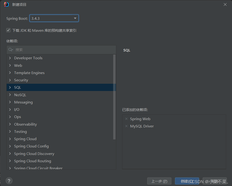Spring Boot Mybatis Plus 最全配置指南,让你的项目更高效!springboot Mybatisplus配置 Csdn博客 8341