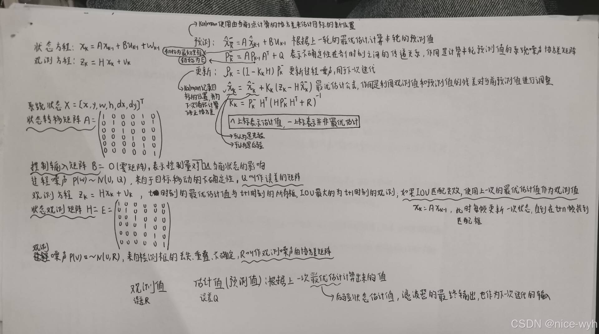 基于kalman的单目标追踪，以及demo测试（Python and C++）_卡尔曼滤波单个行人目标跟踪-CSDN博客