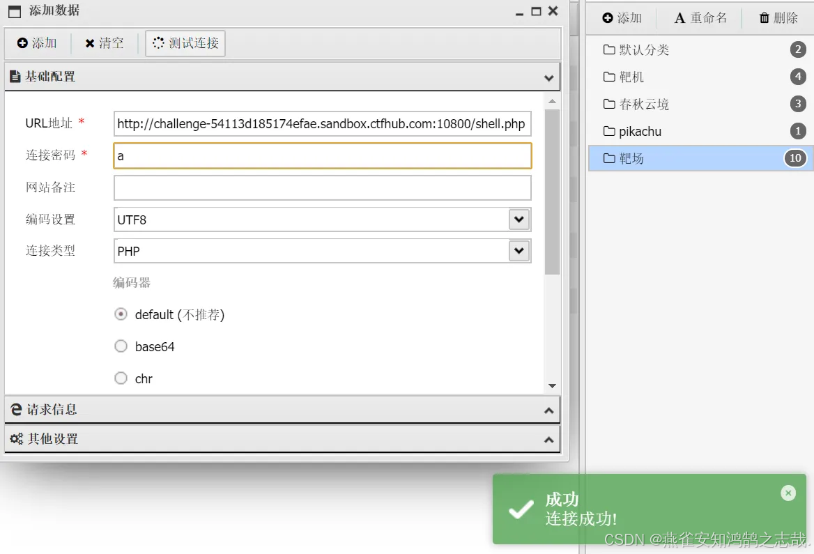 CTFHUB-web-RCE-过滤cat_ctf web 过滤-CSDN博客