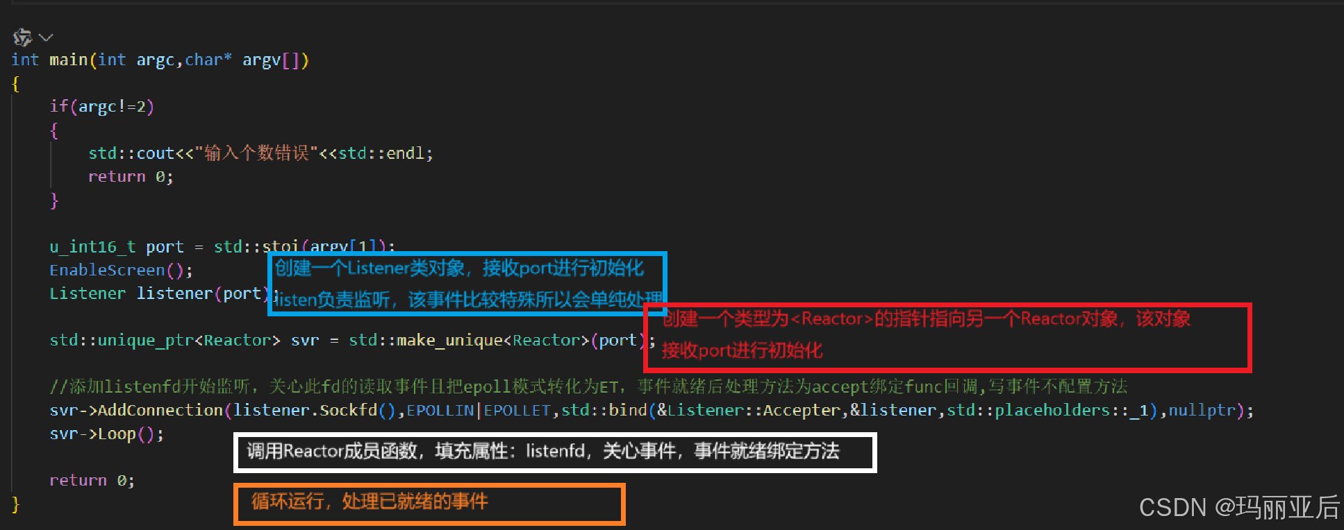 秒懂Linux之Reactor 反应堆模式-CSDN博客